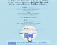 ニコカフォント - 無料で使える日本語フォント投稿サイト｜フォントフリー